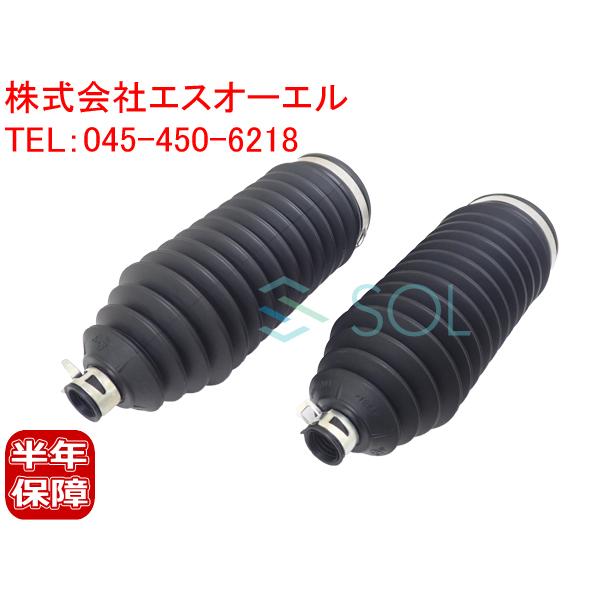 Mercedes-Benz ベンツ X204 ステアリングタイロッドダストカバー ステアリングラックブーツ 左右セット GLK300 ...