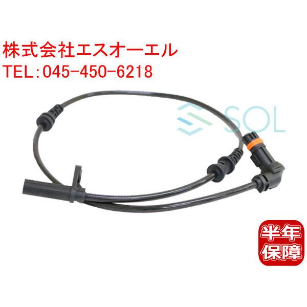 ベンツ W204 フロント スピードセンサー ABSセンサー 左右共通 C180 C200 C250 C300 C350 2045400117 ...