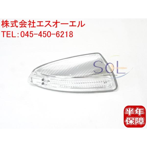 Mercedes-Benz ベンツ W204 前期 ドアミラーウインカーレンズ 右側 C180 C200 C250 C300 C350 C63 ...