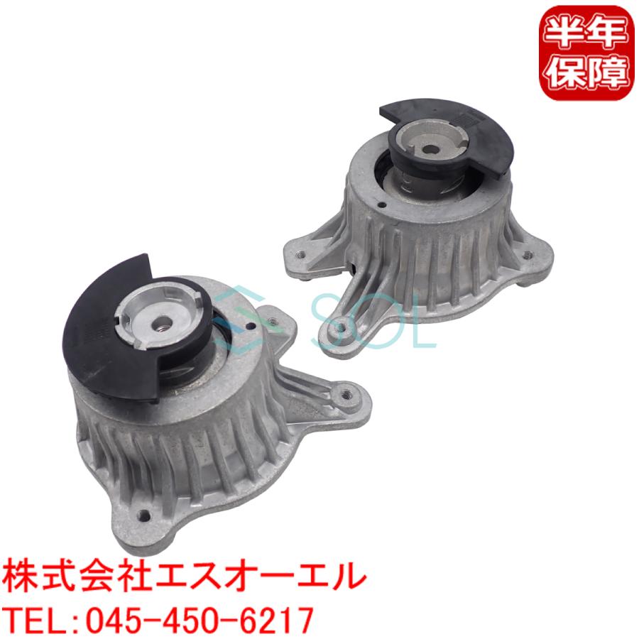 Mercedes-Benz ベンツ W205 W238 エンジンマウント 左右セット C180 C200 E200 E300 ...