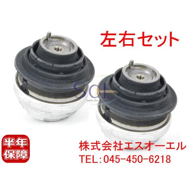 Mercedes-Benz（メルセデス・ベンツ） ベンツ W208 W209 R170 エンジンマウント 左右セット CLK200 ...