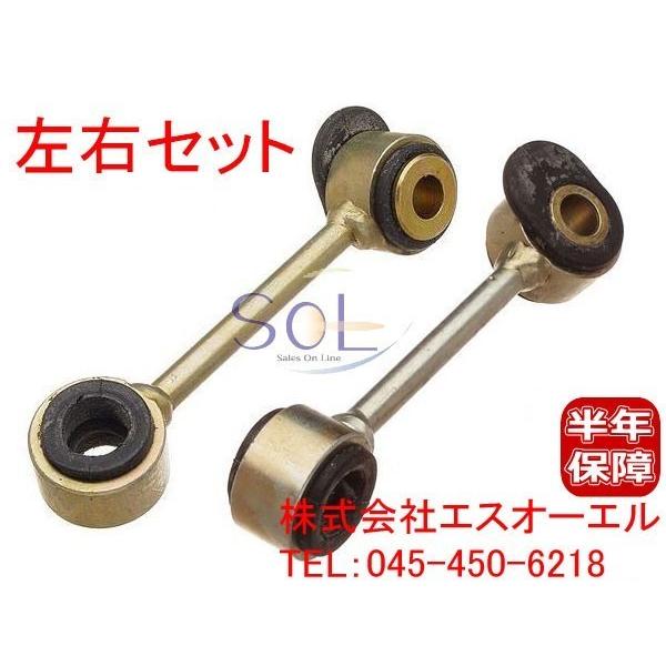 Mercedes-Benz ベンツ W210 フロント スタビリンク 左右セット E230 E240 E320 E430 E55 ...