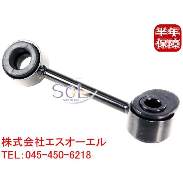 Mercedes-Benz（メルセデス・ベンツ） ベンツ Eクラス E320 E430 E55 フロント スタビライザーリンク 右側 ...