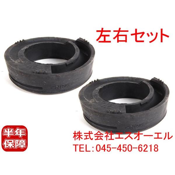 Mercedes-Benz ベンツ R170 R171 リア スプリングシム 13mm 左右セット SLK230 SLK320 SLK200 ...