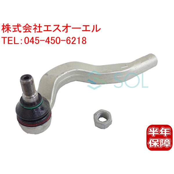 Mercedes-Benz ステアリング タイロッドエンド LEMFORDER製 ベンツ Eクラス W210 左側 E320 E430 ...