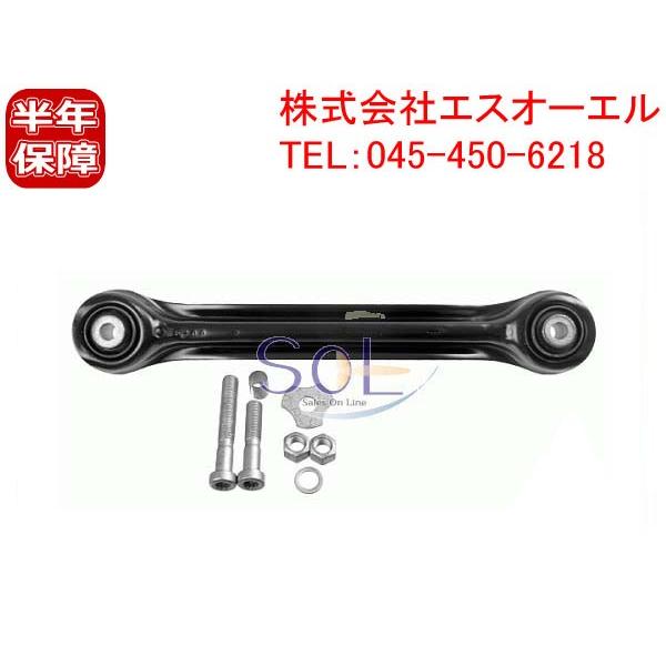 Mercedes-Benz ベンツ W202 W203 リア ストラットアーム 左右共通 C180 C200 C230 C240 C280 ...