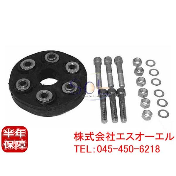 Mercedes-Benz ベンツ W202 W208 W140 W220 プロペラシャフト ジョイントディスク コンパニオンプレート ...