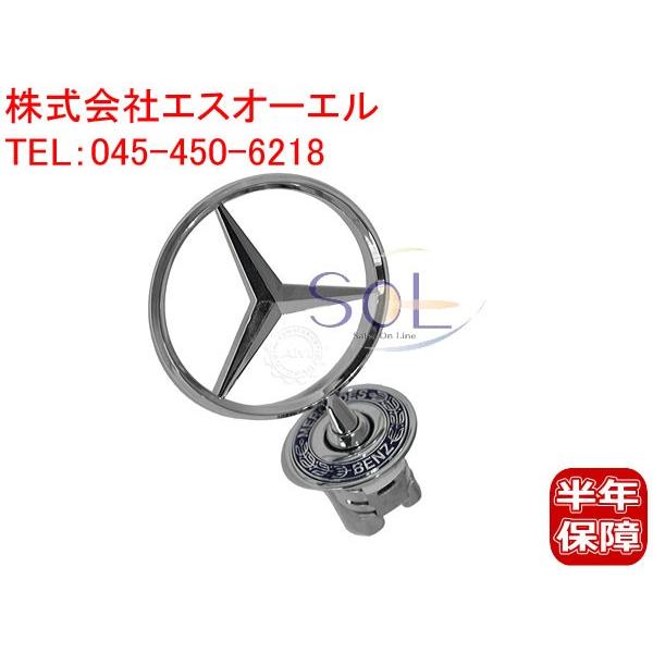 Mercedes-Benz ベンツ W220 ボンネットエンブレム ボンネットマスコット S320 S350 S430 S500 S600 ...