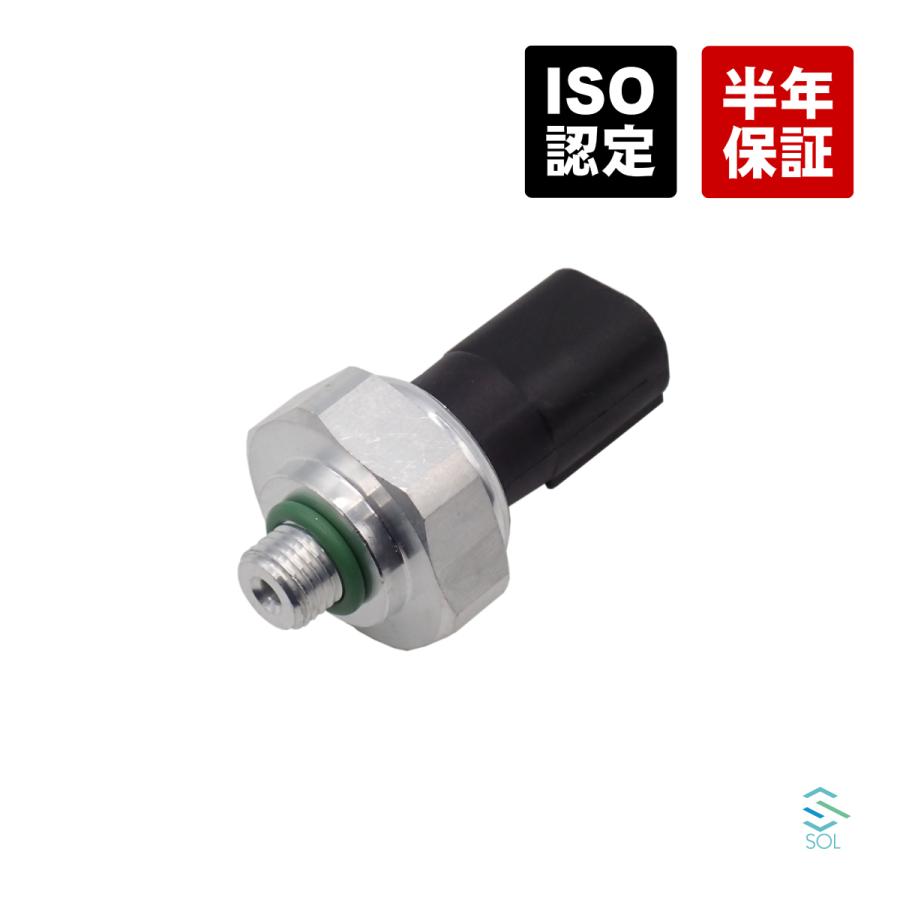 Mercedes-Benz ベンツ W211 W212 W207 X204 エアコン プレッシャーセンサー E240 E250 E280 E300 E320 E350 E400 E500 ...