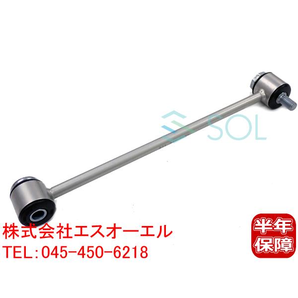 Mercedes-Benz ベンツ W219 リア スタビライザーリンク スタビリンク 左右共通 CLS350 CLS500 CLS550 ...