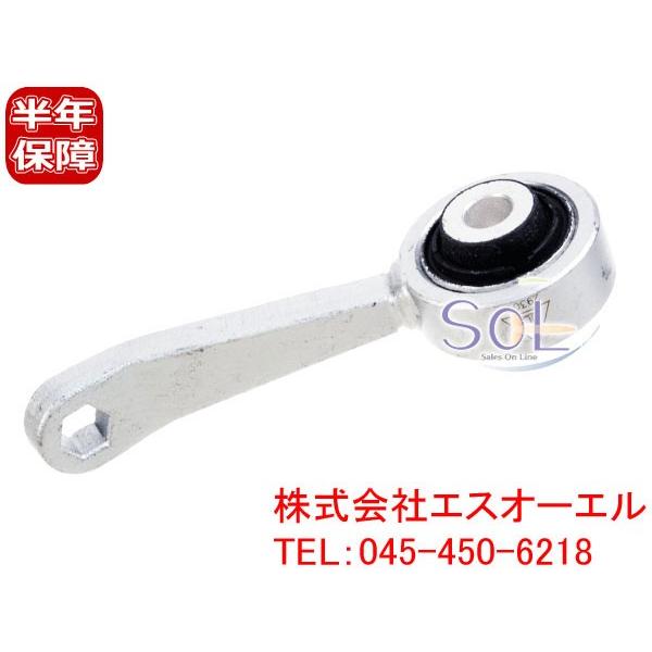 Mercedes-Benz ベンツ Eクラス W211 E240 E280 フロントスタビライザーリンクロッド 右側 2113203889 ...