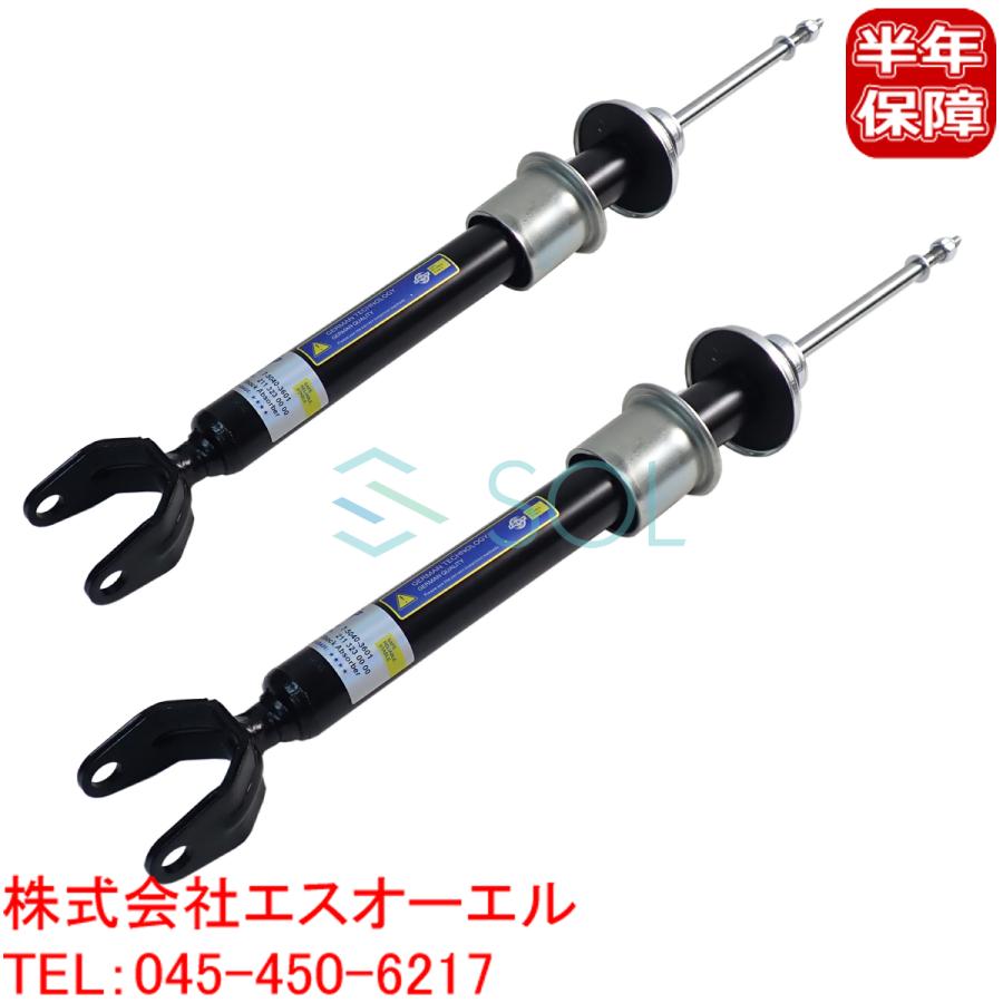 Mercedes-Benz ベンツ W211 フロント ショックアブソーバー ナット付 左右セット E230 E240 E250 E280 ...