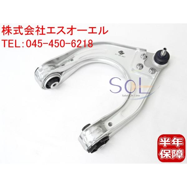 Mercedes-Benz ベンツ W211 W219 フロント コントロールアーム 左側 E240 E280 E350 E500 E55 ...