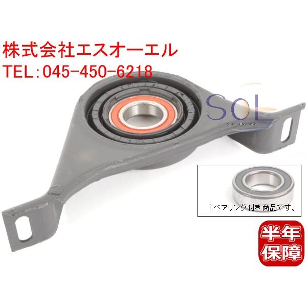 Mercedes-Benz ベンツ W215 W210 W211 プロペラシャフト マウント(ベアリング付 CL500 CL55 E240 ...