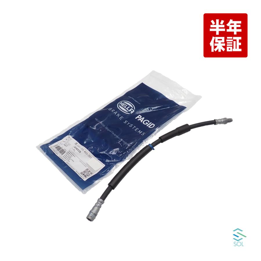 Mercedes-Benz PAGID製 フロント ブレーキホース 左右共通 出荷締切18時 ベンツ W211 W220 W219 ...