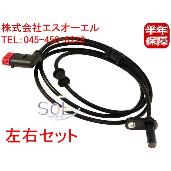Mercedes-Benz ベンツ W219 リア ABSセンサー スピードセンサー 左右セット CLS350 CLS500 CLS55 ...