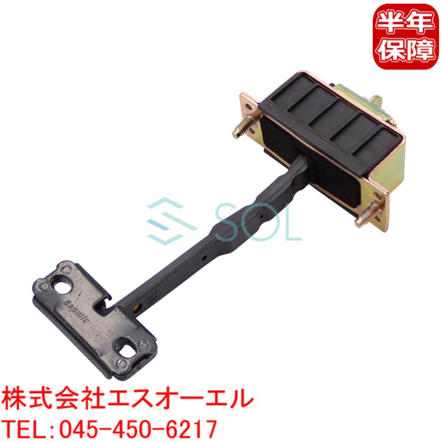 Mercedes-Benz ベンツ W211 フロント ドアキャッチ ドアストッパー 左右共通 E200 E220 E240 E280 ...