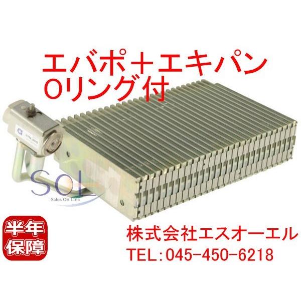 Mercedes-Benz（メルセデス・ベンツ） 【特価品】ベンツ W211 エバポレーター + エキスパンションバルブ Oリング付 E240 ...