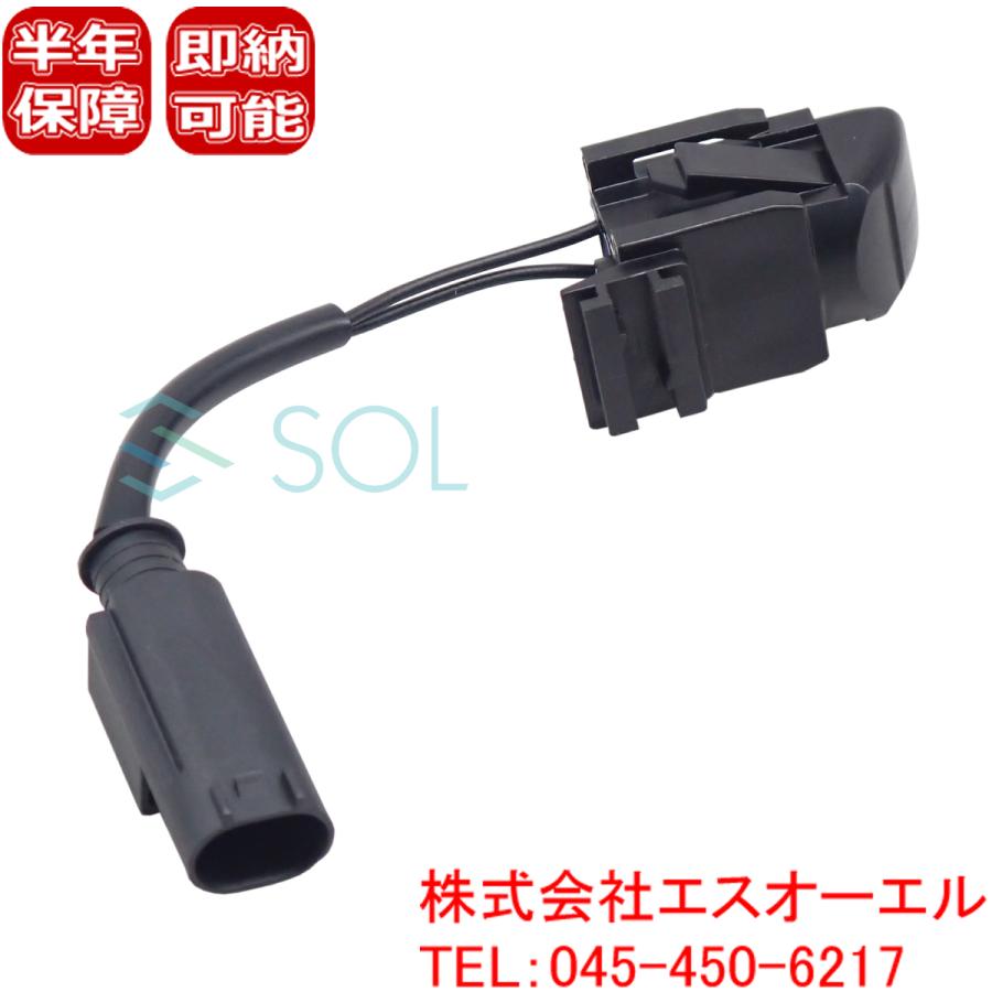 Mercedes-Benz ベンツ W211 ウインドウ ウォッシャーノズル 左右共通 E240 E280 E300 E320 E350 ...