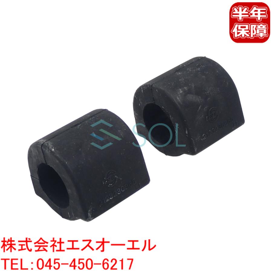 Mercedes-Benz ベンツ W212 フロント スタビライザーブッシュ スタビブッシュ 内径26mm 左右セット E220 E250 ...