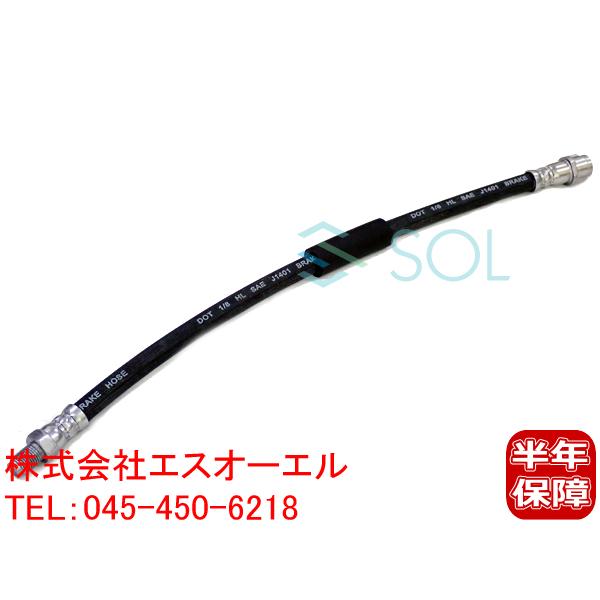 Mercedes-Benz ベンツ W212 W218 リア ブレーキホース 左右共通 E250 E300 E350 E550 E63 ...