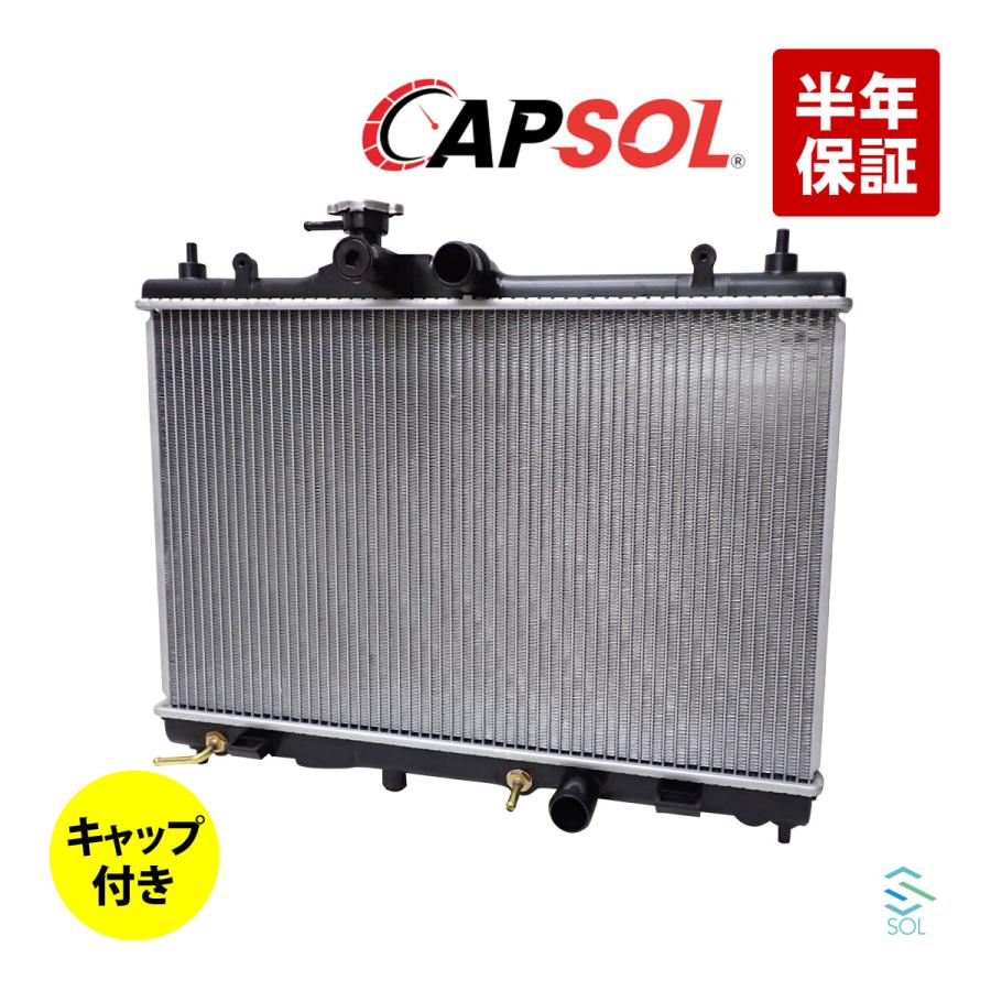 日産 CAPSOL ADエキスパート VJY12 ラジエーター ラジエター キャップ付 AT車 21460-CV000 21460-ED000 ...