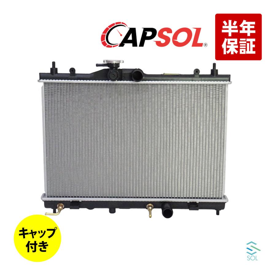 日産 CAPSOL ティーダ C11 ラジエーター ラジエター キャップ付 CVT車 21460-ED100 21460-ED800 18時 ...
