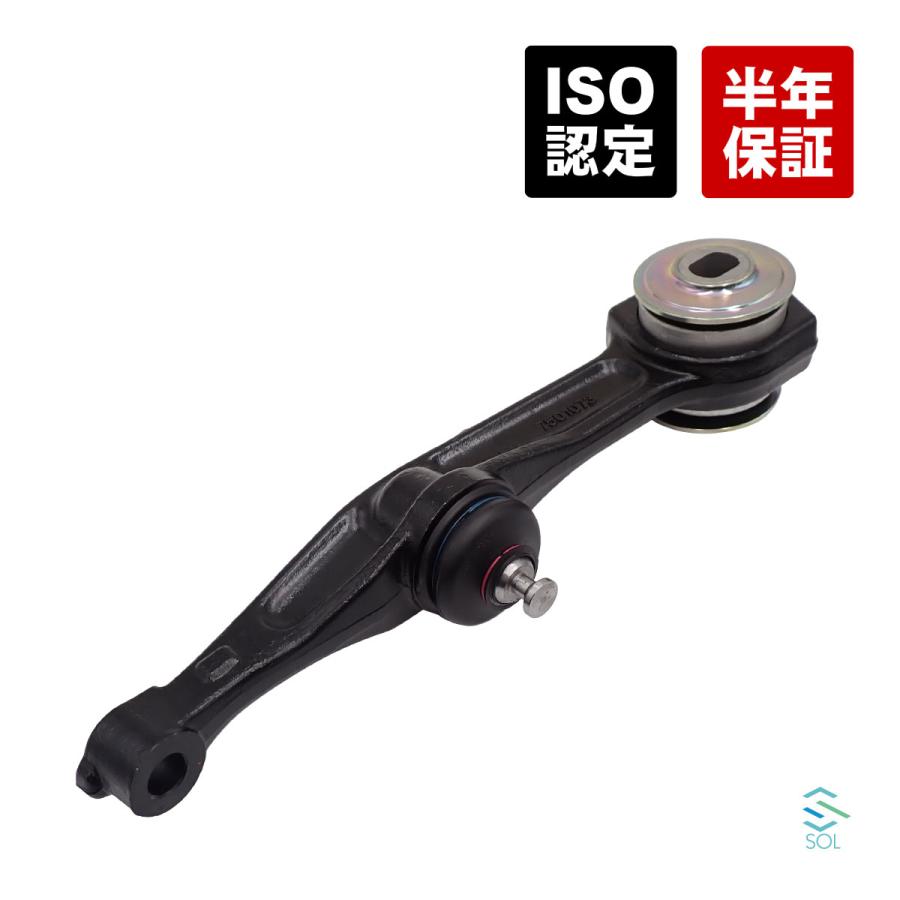 Mercedes-Benz ベンツ Sクラス W220 S320 S350 S430 フロント ロアアーム コントロールアーム 左右共通 片側 ...