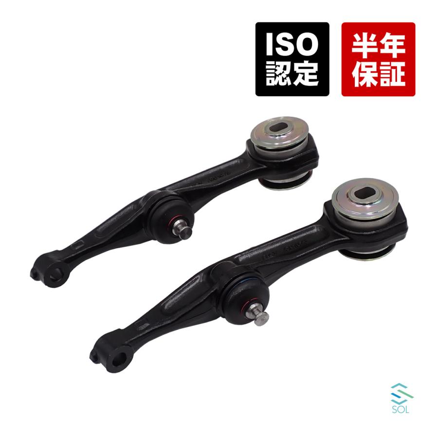 Mercedes-Benz ベンツ W220 フロント ロアアーム (コントロールアーム) 左右セット S320 S350 S430 S500 ...