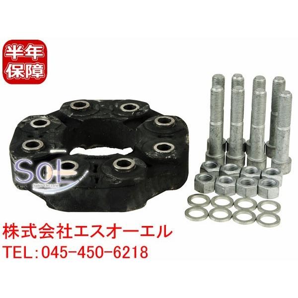 Mercedes-Benz ベンツ W203 R230 R231 コンパニオンプレート プロペラシャフト ジョイントディスク C320 ...