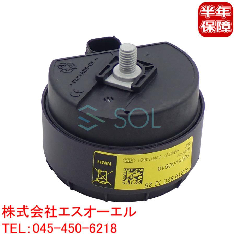 ベンツ W210 W211 アラームサイレン セキュリティユニット 純正品 E230 E240 E250 E280 E300 E320 E320 E350 E500 E550 E55 E63 ...