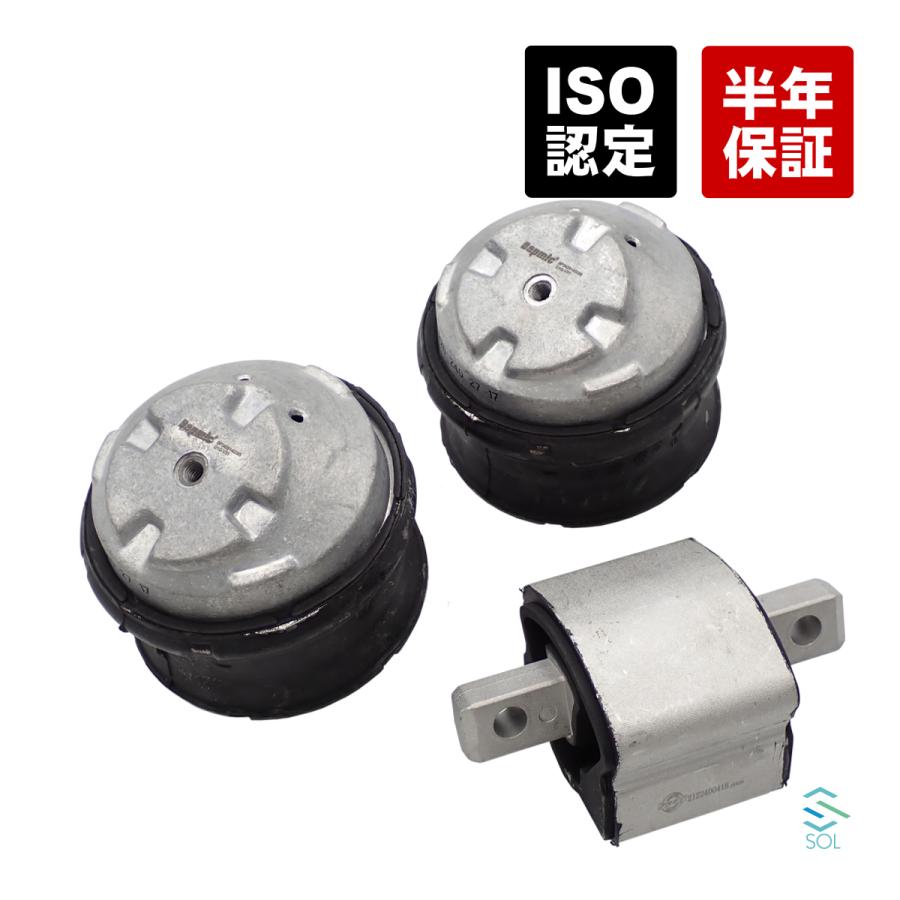 ベンツ W220 W221 エンジンマウント 左右 ＋ ミッションマウント 3点セット S320 S430 S500 S550 S600 ...