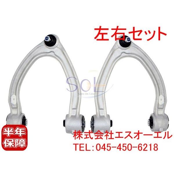 Mercedes-Benz ベンツ W220 フロント アッパーアーム (コントロールアーム) 左右セット S320 S350 S430 ...