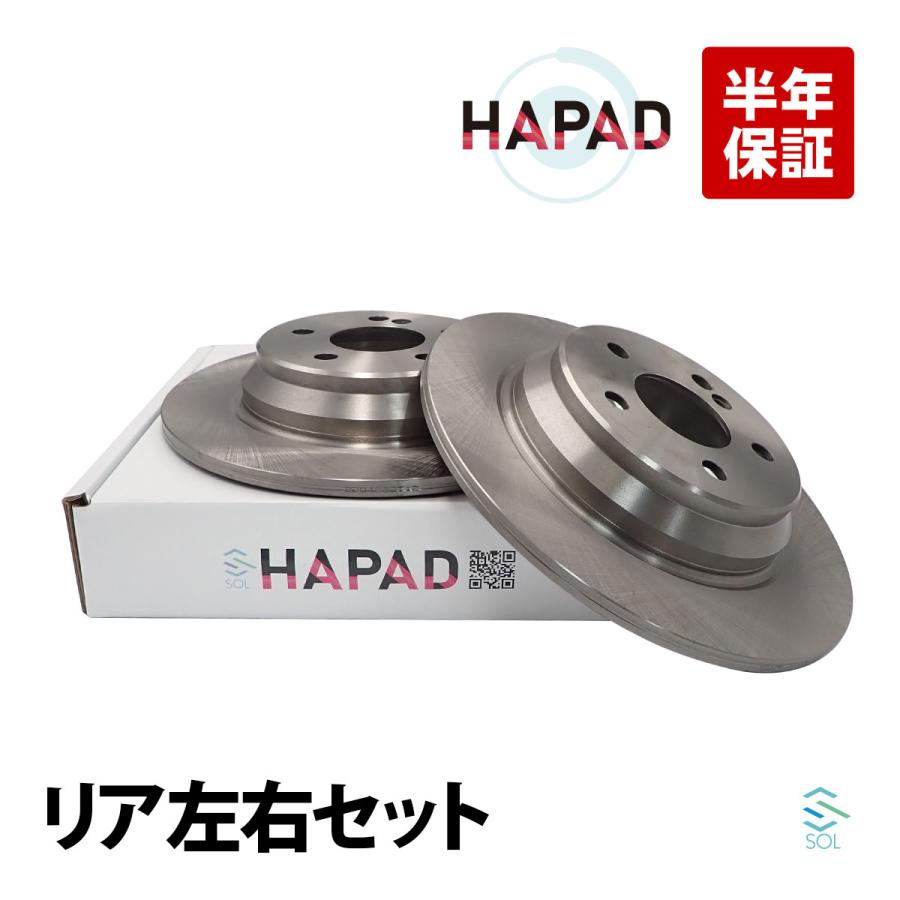 Mercedes-Benz（メルセデス・ベンツ） HAPAD リア ブレーキローター ブレーキディスク 左右セット ベンツ W215 W220 ...