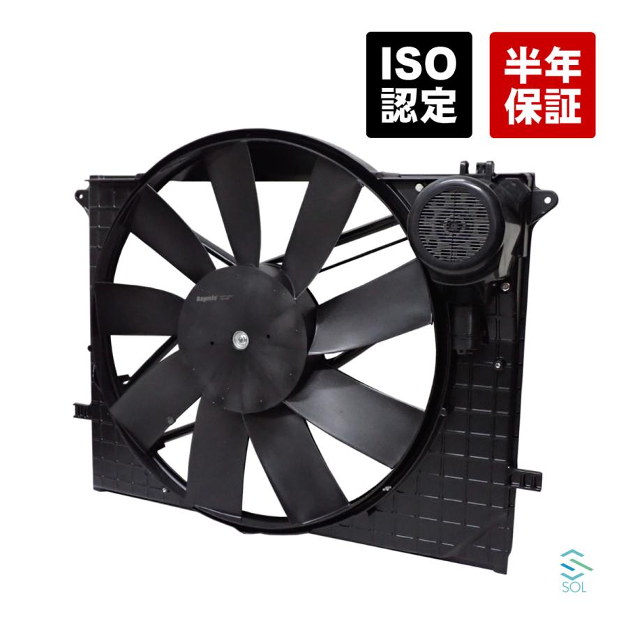 Mercedes-Benz ベンツ W220 W215 ラジエーターブロアファン S320 S350 S430 S500 CL500 ...