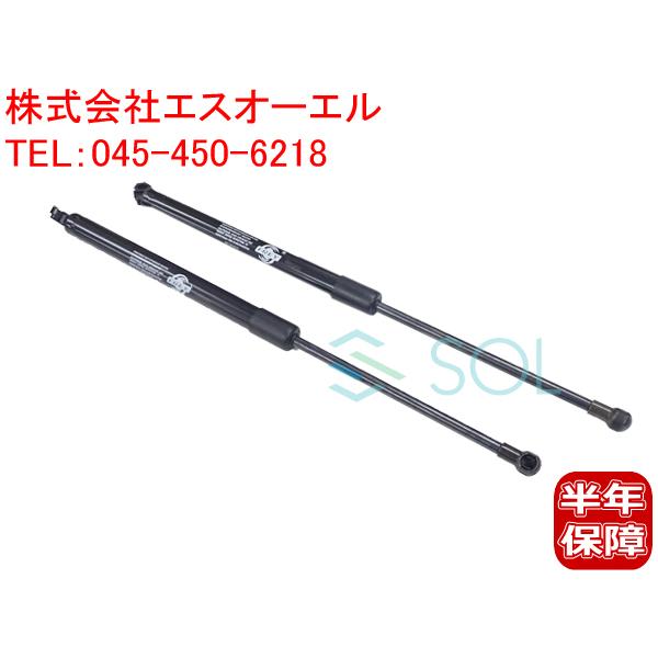 Mercedes-Benz ベンツ W220 トランクダンパー 左右セット S320 S350 S430 S500 S600 S55 S65 ...