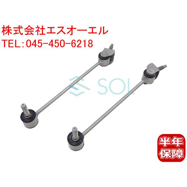 Mercedes-Benz ベンツ CLクラス CL600 CL63 CL65 リア スタビリンク スタビライザーリンク 左右セット ...