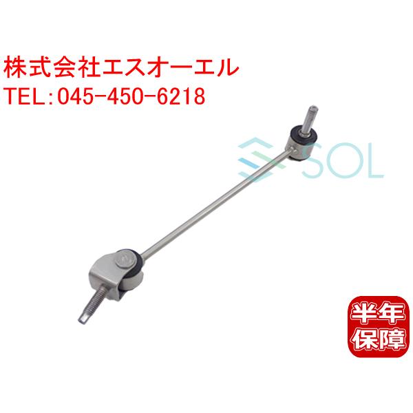 Mercedes-Benz ベンツ Sクラス W221 S350 リア スタビリンク スタビライザーリンク 右側 2213202289 18時 ...