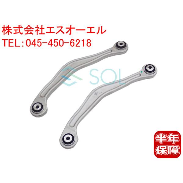 Mercedes-Benz ベンツ W221 W216 リア ラジアスアーム 左右セット S350 S500 S550 S600 S63 ...