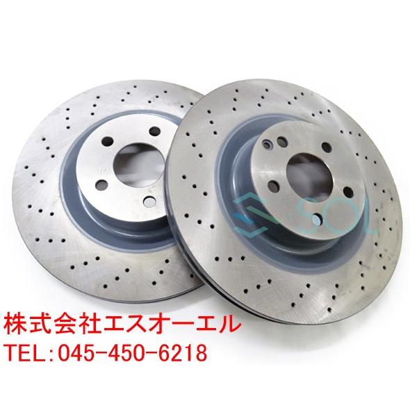 Mercedes-Benz ベンツ W216 W211 W212 フロント ブレーキローター 左右セット(ドリルド) CL550 E500 ...