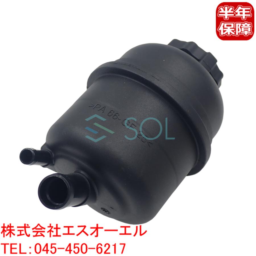 Mercedes-Benz ベンツ W221 W216 パワステオイルタンク S350 S400 S500 S600 S63 S65 ...