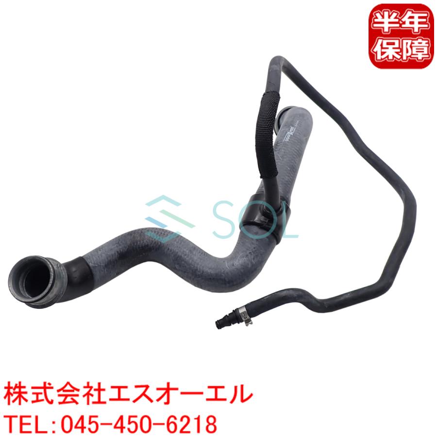 Mercedes-Benz ベンツ W221 W216 ラジエーター アッパーホース ウォーターホース クーラントホース S550 CL550 ...