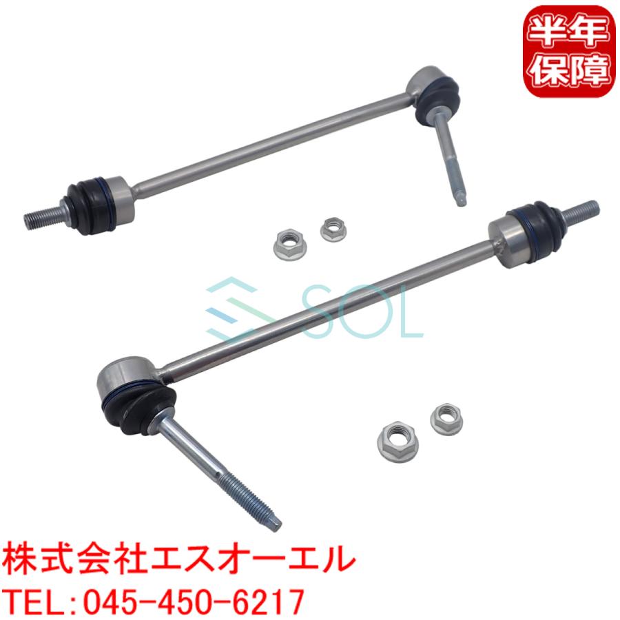 Mercedes-Benz ベンツ W222 W217 フロント スタビライザーリンク スタビリンク 左右セット S400 S550 S560 ...