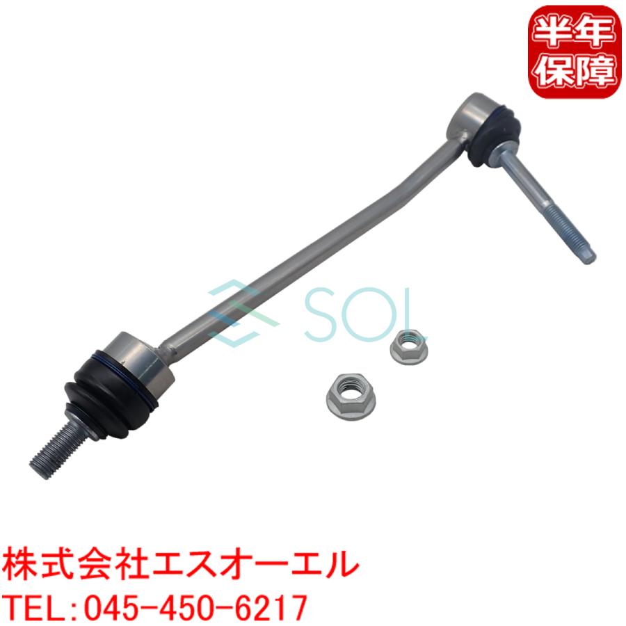 ベンツ W222 W217 フロント スタビライザーリンク スタビリンク 左側 S400 S550 S560 S63 2223201189 ...