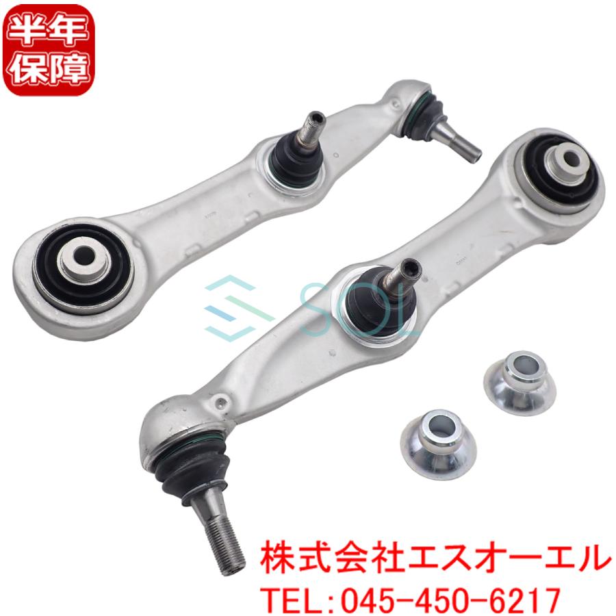 Mercedes-Benz ベンツ W222 W217 フロント ロアアーム コントロールアーム 左右セット S300 S400 S450 ...