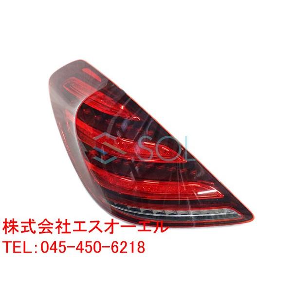 Mercedes-Benz ベンツ W222 後期 テールランプ テールレンズ 左側 ULO製 S400 S400d S450 S560 ...