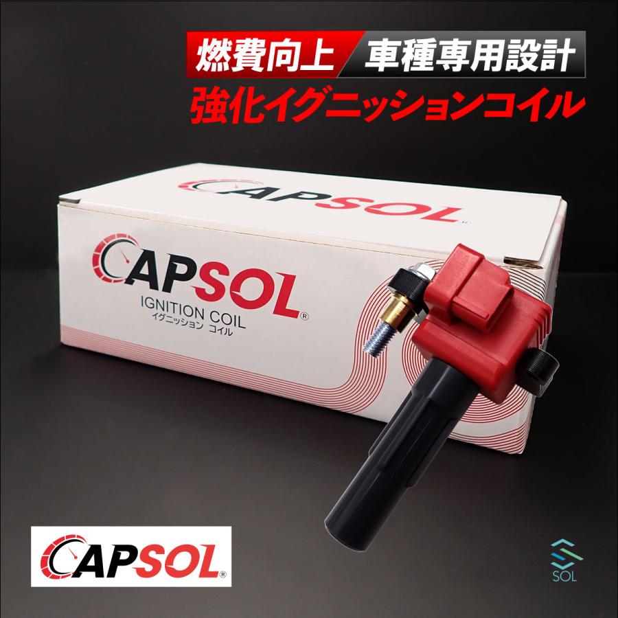 SUBARU（スバル） CAPSOL インプレッサ ターボ GH8 強化イグニッションコイル 燃費改善 ハイパワー 馬力アップ 22433 ...