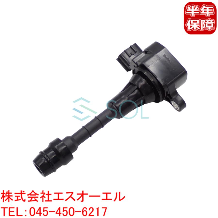 日産 グロリア(MY34) スカイライン(NV35 V35) ステージア(M35 NM35) セドリック(MY34) イグニッションコイル ...