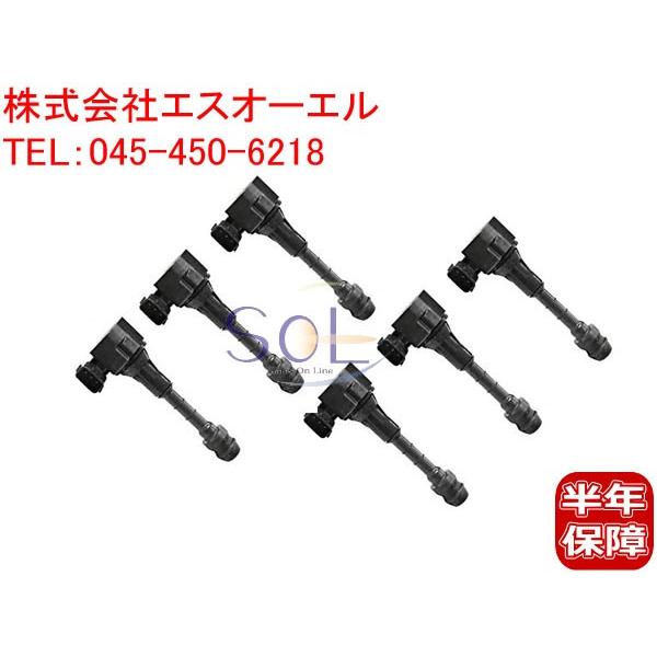 日産 セドリック グロリア(HY34) ステージア(HM35 NM35 PM35 PNM35) イグニッションコイル 6本セット 22448 ...