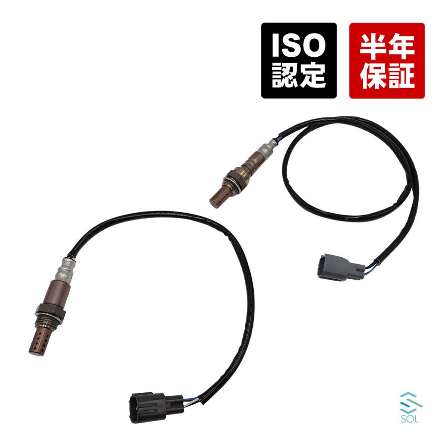 SUBARU（スバル） レガシィ BES BH5 O2センサー ラムダセンサー 前後2本セット 前側 後側 車種専用設計 18時まで即日発送 ...